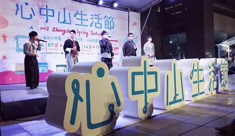 就用 Swing Taiwan 社交舞學校 Vox 玩聲樂團 台北捷運 Metro Taipei