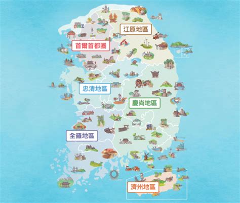 首爾全部get！2019 2020最新「韓國觀光100選地圖」大公開 韓國觀光100選地圖、韓國旅遊、首爾必去、釜山必去、濟州島必去