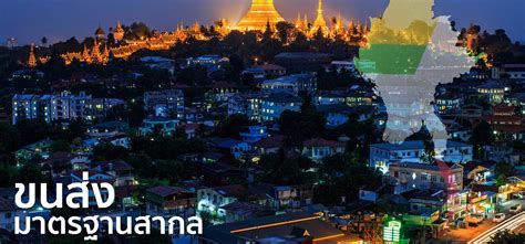 Lidi Express บริการส่งสินค้าไปต่างประเทศ ผ่าน Sf Express Dhl