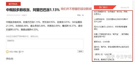 python爬虫之数据处理技巧与可视化呈现 数据清洗优化技巧 知乎
