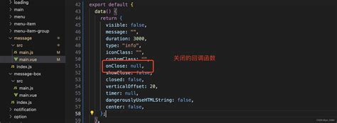 element ui message 组件源码分享 element ui message csdn博客