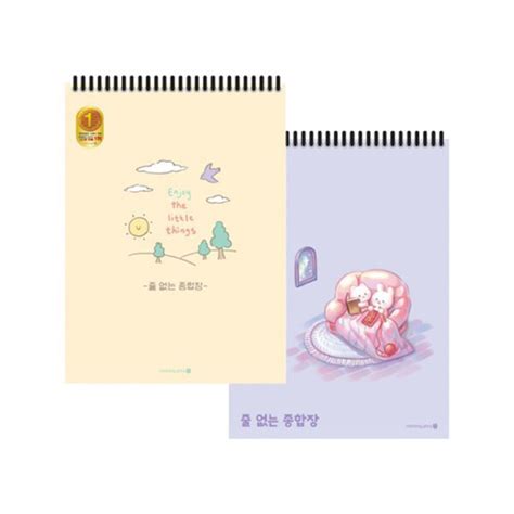 아이월드 종합장 초등 무선 노트 연습장 여아 그림 낙서장 줄없는 무지 공책 여아용 입학 신학기 준비물 새학기 준비 문구사무