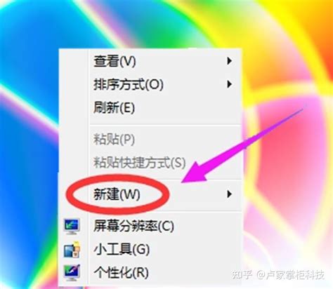 怎么把网页添加到桌面快捷方式 知乎