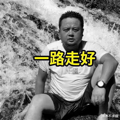41岁网红“潜行兄弟”去世，疑喝酒引发心肌梗塞，妻子悲痛发声！金纳莱网