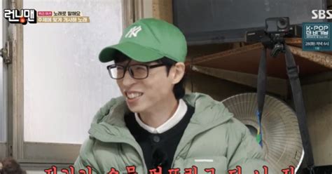 지예은 양세찬 사랑해 고백에 철벽 차라리 무일푼 강훈 [런닝맨][★밤tview]