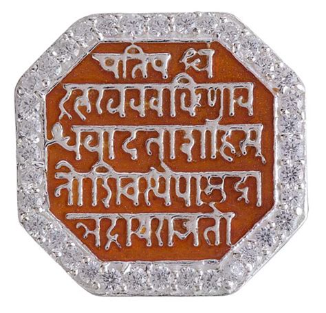 Collection Of Rajmudra Png Pluspng