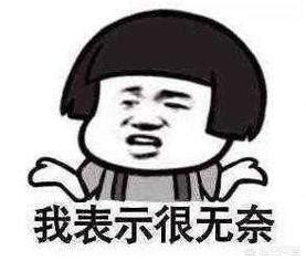 你碰到过的最猴急的人是什么样的 水之精华也的回答 头条问答