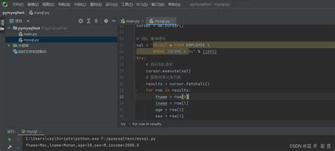 Pymysql学习笔记 Csdn博客
