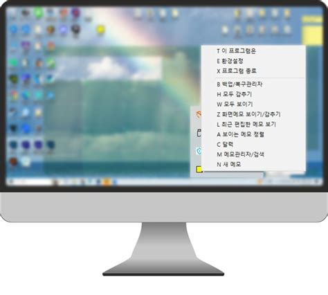 윈도우10 컴퓨터 바탕화면 메모장 항상 위 기능이 좋은 메모잇 네이버 블로그