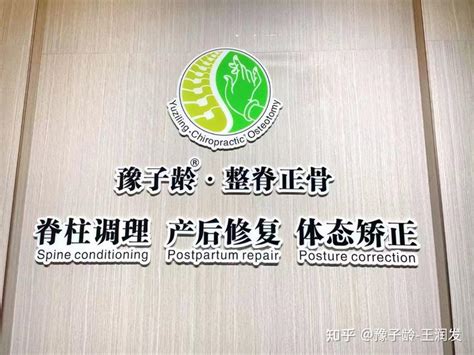 豫子龄在顺丰航空开展“关爱员工，健康同行”义诊活动 知乎