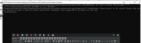 点击打开设置无反应 · Issue 80 · Hillya51lunatranslator · Github