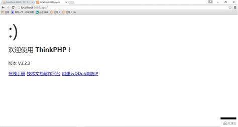 将一个外部项目导入thinkphp环境中的方法 编程语言 亿速云