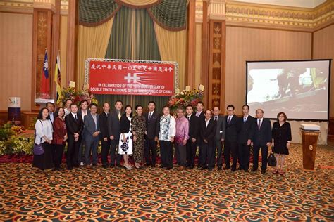 本處舉辦105年國慶酒會 駐汶萊台北經濟文化辦事處 Taipei Economic And Cultural Office In