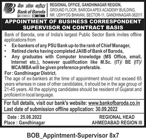 Bank Of Baroda Recruitment 2022 For Supervisors Check Salary