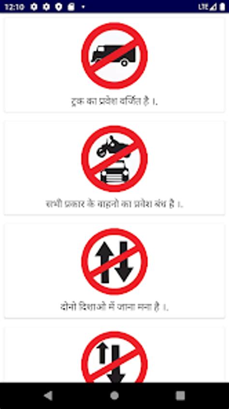 Rto Exam Drivinglearning Book For Android Download