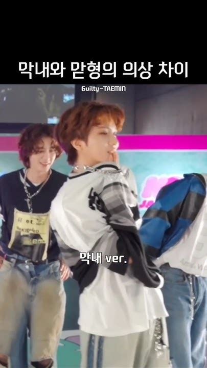 맏형과 막내의 의상 차이 보이넥스트도어 운학 성호 부모님관람불가 Youtube