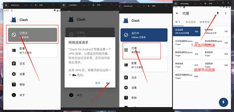 安卓版加速器、clash教程 苹果安卓电脑mac加速器教程 站点标题