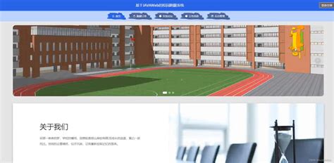 Django基于web的校园跑腿系统程序开题报告校园跑腿系统开题报告 Csdn博客