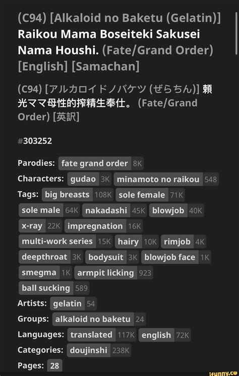 Sakusei Memes Best Collection Of Funny Sakusei Pictures On Ifunny