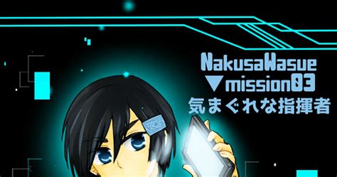 Pcm】 【pcm】会話の継続【03】 はいせのマンガ 【pcm】ミッション03 【pcm】交流 Pixiv