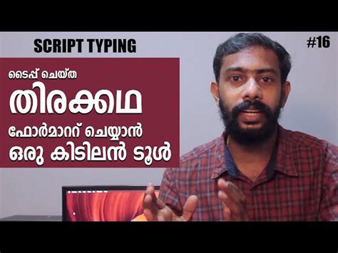 Malayalam Movie Script Format Is It True That Malayalam Alphabets Are