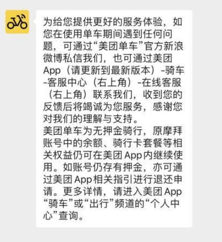 Ofo
