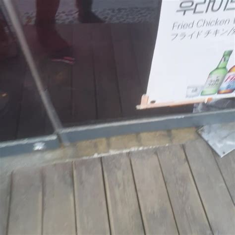 종로구 삼청동 유리문고장수리 유리문끼리 부딪치고 이격 생기는 가게유리문 힌지 흰지 교체 하고 왔습니다 네이버 블로그