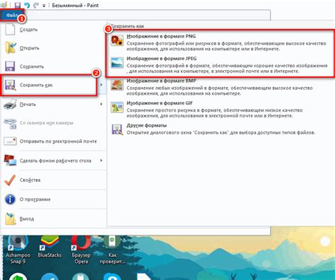 Как легко сделать снимок экрана в Windows 10 полезные советы и инструкции Инструкции по