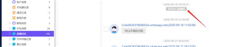 2020年美亚杯电子数据取证大赛 个人赛2020美亚杯个人赛 Csdn博客