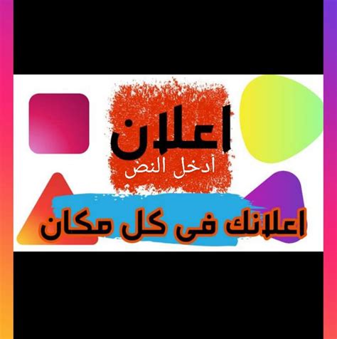 تسوق في شمال وشرق سوريا