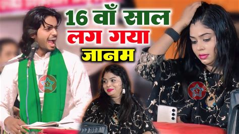 26 व सल लग गय जनम Saqib Ali Sabri Sanam Warsi New Ghazal