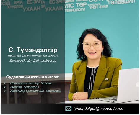 Түүх нийгмийн ухаан