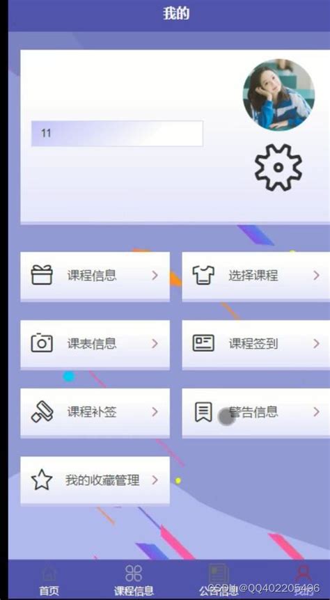 Python微信小程序 Uniappdjango 学生考勤签到系统19j29python微信小程序自动签到代码 Csdn博客