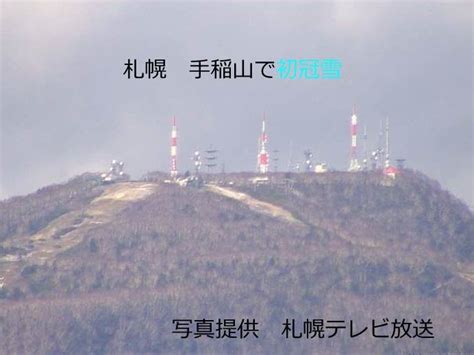 Tenki Jp