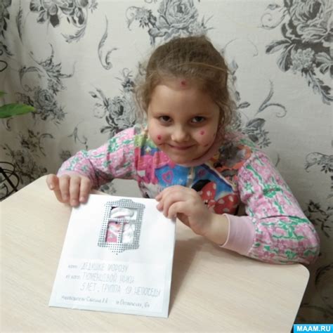 Мастер класс по аппликации «Письмо открытка Дедушке Морозу 16 фото Воспитателям детских