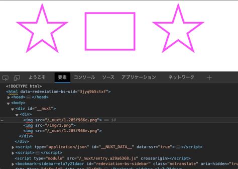 Nuxt3で静的コンテンツのurlを設定する デバッグライフ