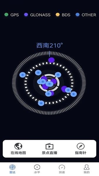奥维3d高清三维地图免费下载安装 奥维3D高清三维地图手机版下载v1 8 52 安卓版 单机手游网