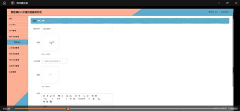 ssm php node python路路通公共交通线路查询系统 CSDN博客