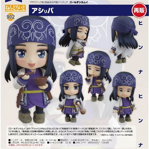 Gsc Toyking