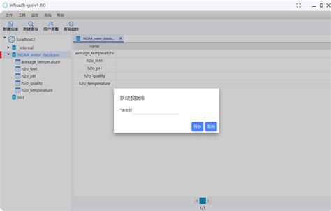Influxdb时序数据库图形用户界面可视化工具（influxdb Gui） 风一样的码农 博客园