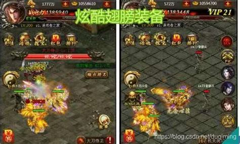 传奇游戏源码下载 传奇小程序源码 csdn博客