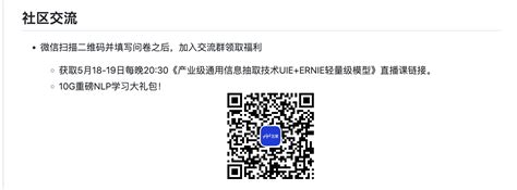 Ernie30转onnx以后性能不佳 · Issue 2831 · Paddlepaddlepaddlenlp · Github