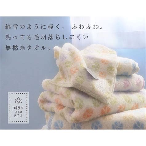 バスタオル 綿雪のような タオル 吸水性 無撚糸 軽い ふわふわ やわらか ドット 小枝柄 1枚まで ゆうパケット対応 【綿雪のようなタオル