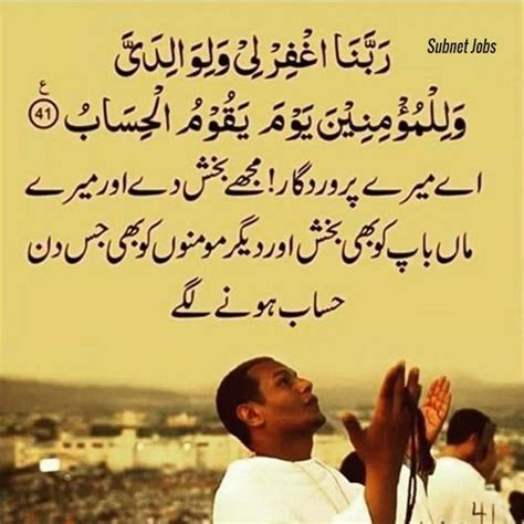 Qol Hadees Farman E Rasool Hazrat Ali Ka Qol Quran Beautiful