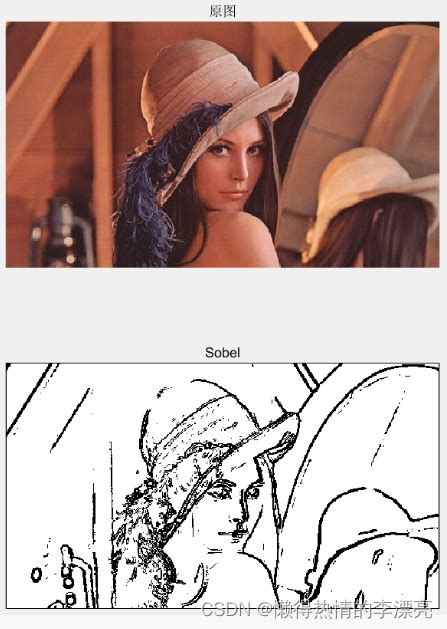 图像处理边缘检测算法————sobel算法 Csdn博客