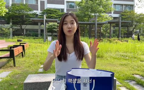 엉덩이로 서울대 갔다는 연예인 인스티즈instiz 인티포털 카테고리