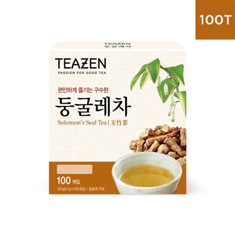 Teazen Solomons Seal Tea กล่อง 100 ซอง Shopee Thailand