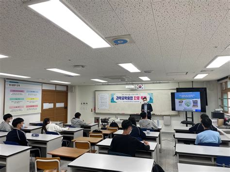 성남시청소년재단 분당서현청소년수련관 차이나는과학클라스 한국전자기술연구원 분당서현청소년수련관과