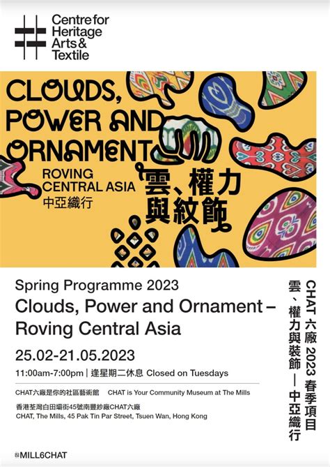從紡織藝術展品 了解中亞獨特地緣文化 藝苑 香港中通社