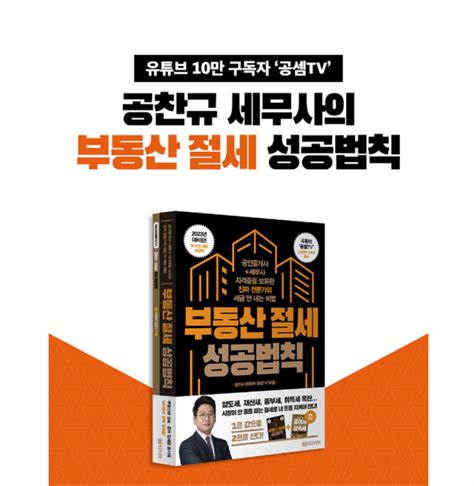 금융소득종합과세 계산 및 신고 대상 금융소득 2000만원 초과 네이버 블로그